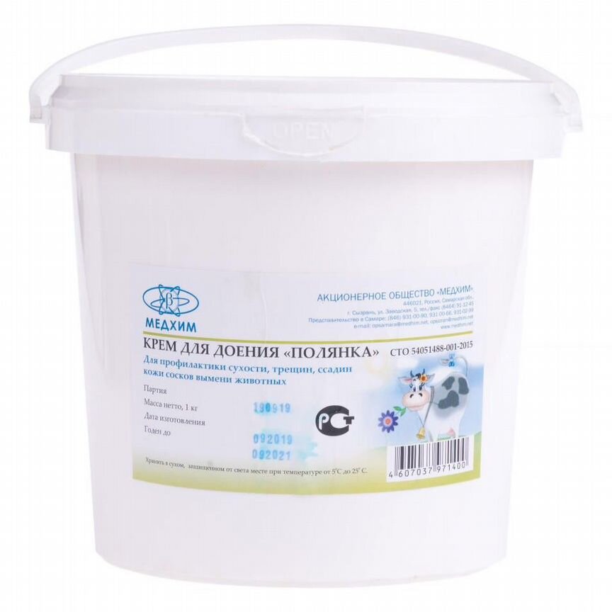 Крем для доения Полянка