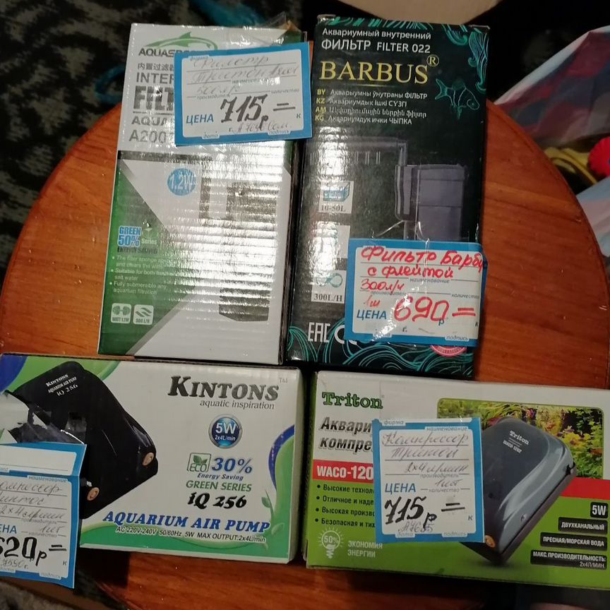 Все для аквариума