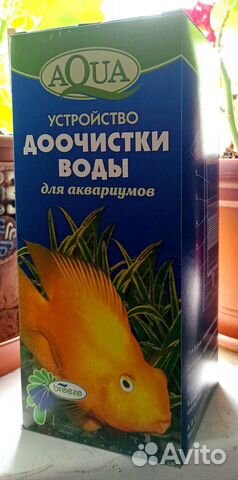 Фильтр для аквариума внешний