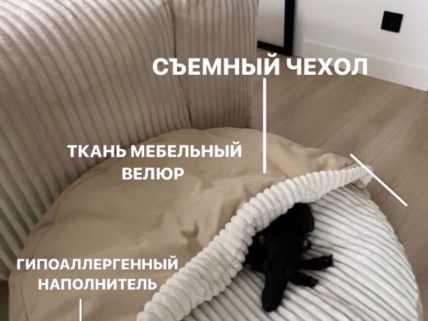 Лежанка для животных