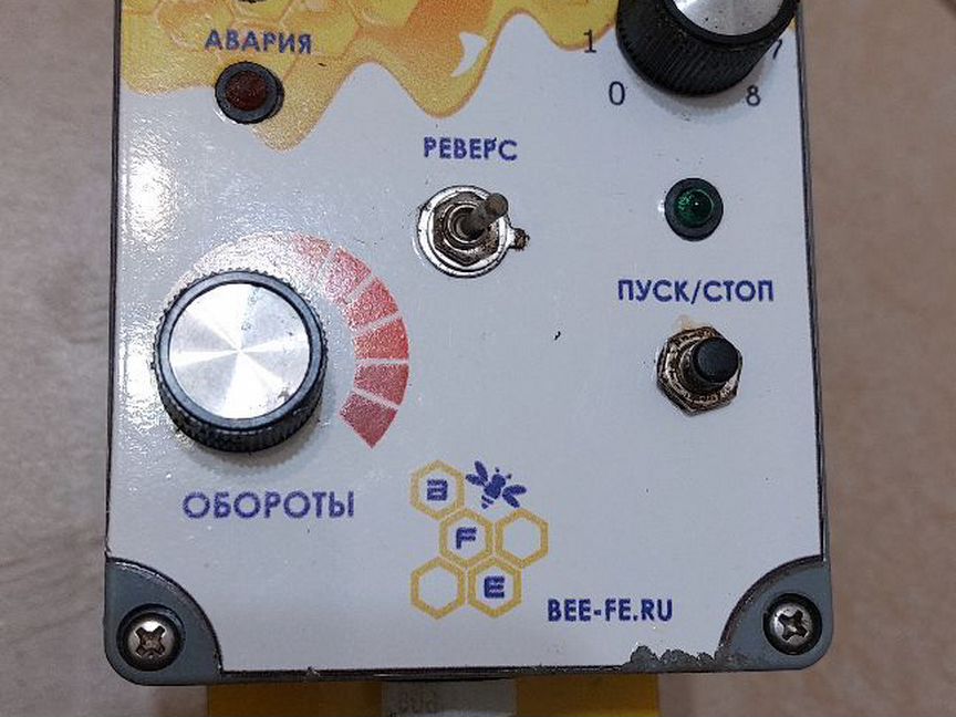 Электропривод для медогонки