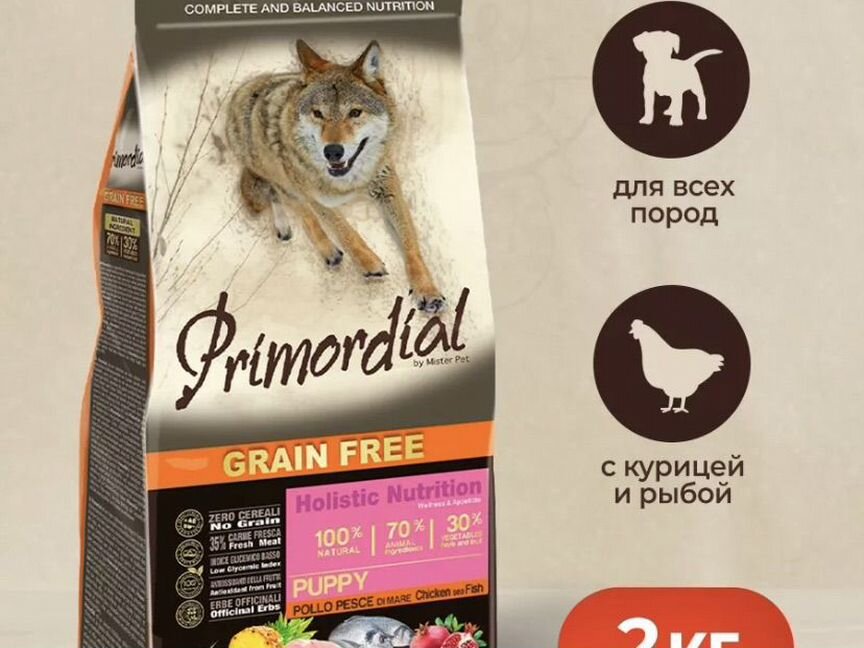 Корм для собак щенят