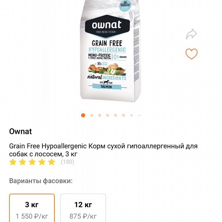 Ownat Grain Free Hypoallergenic для собак