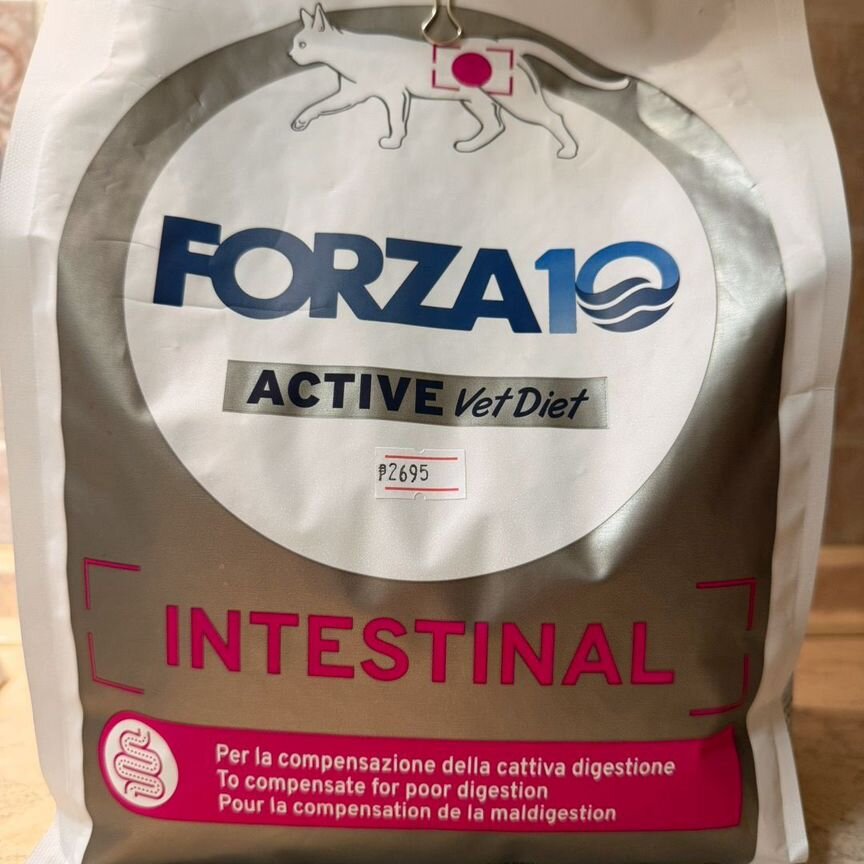 Forza10 Intestinal Active сухой корм для кошек
