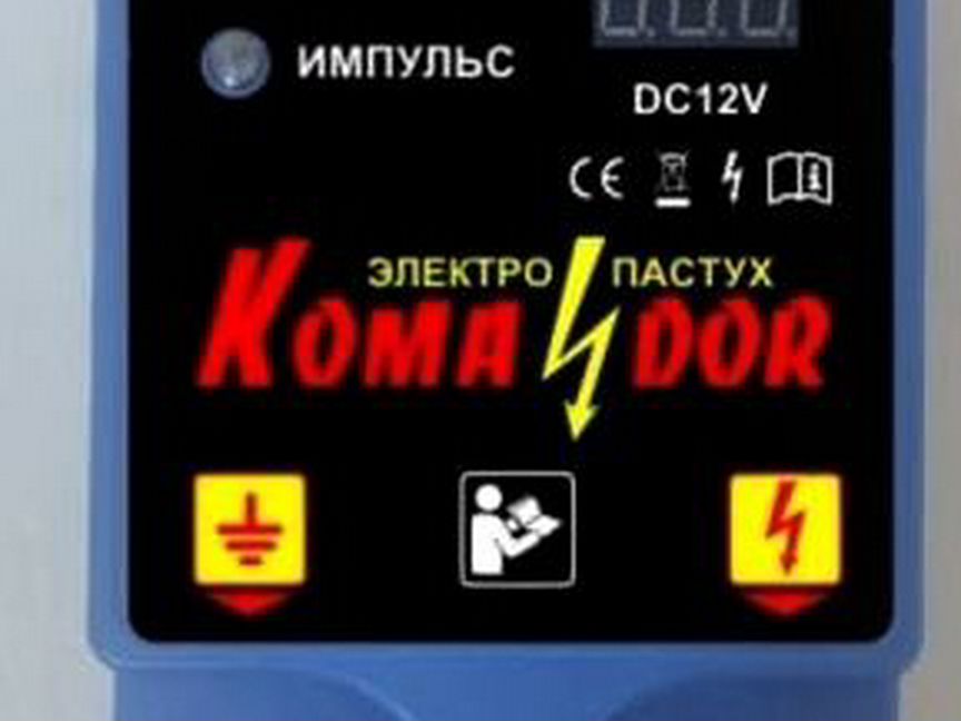 Генератор для электропастуха