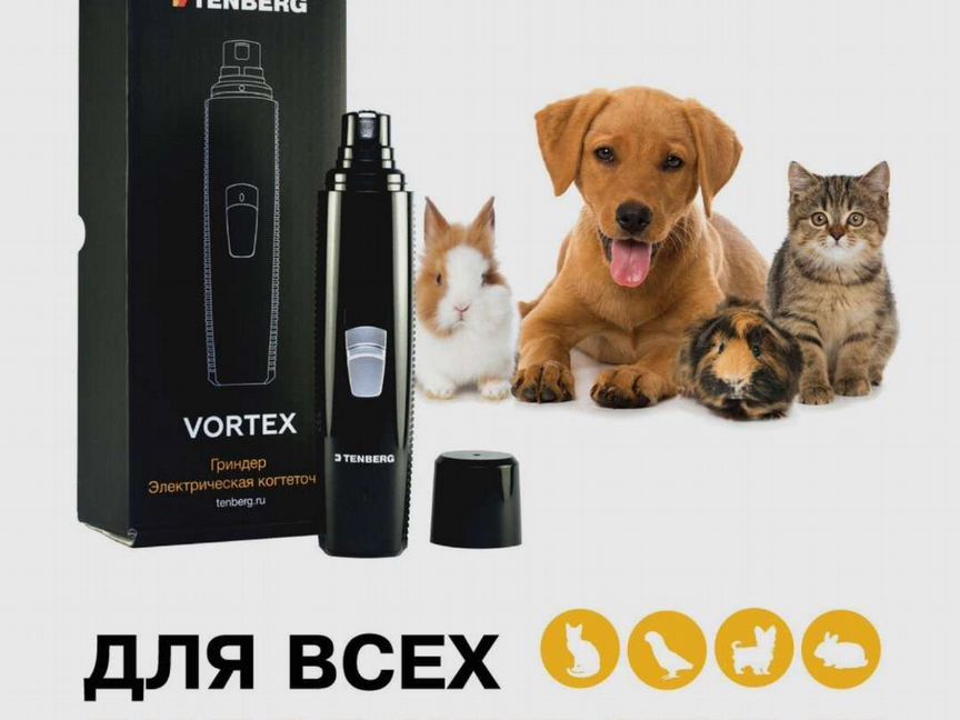 Гриндер tenberg vortex black