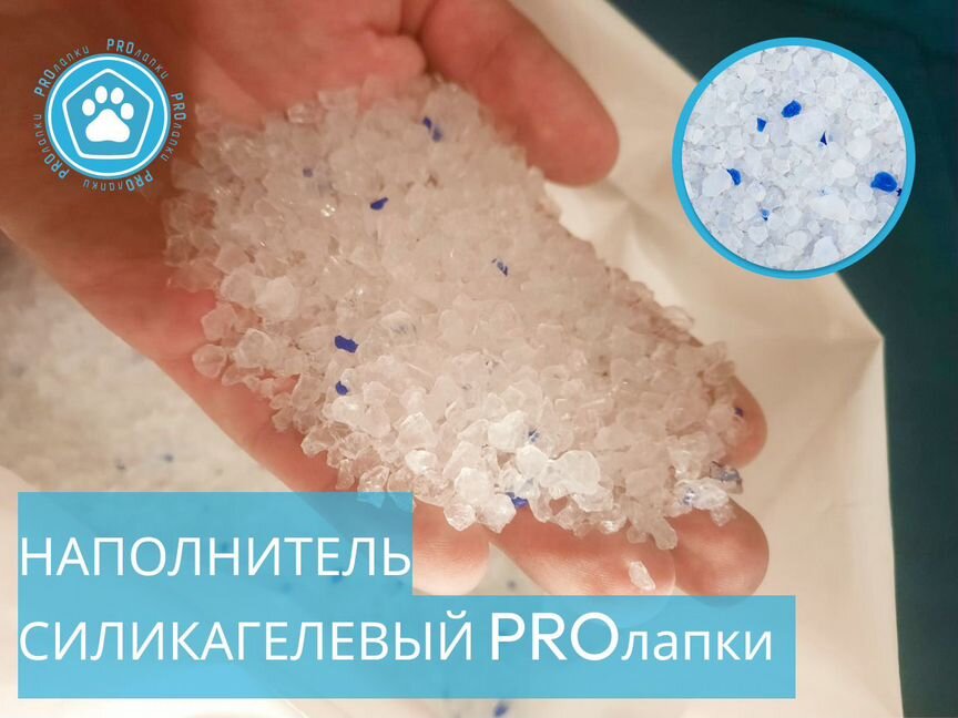Силикагелевый наполнитель 20кг