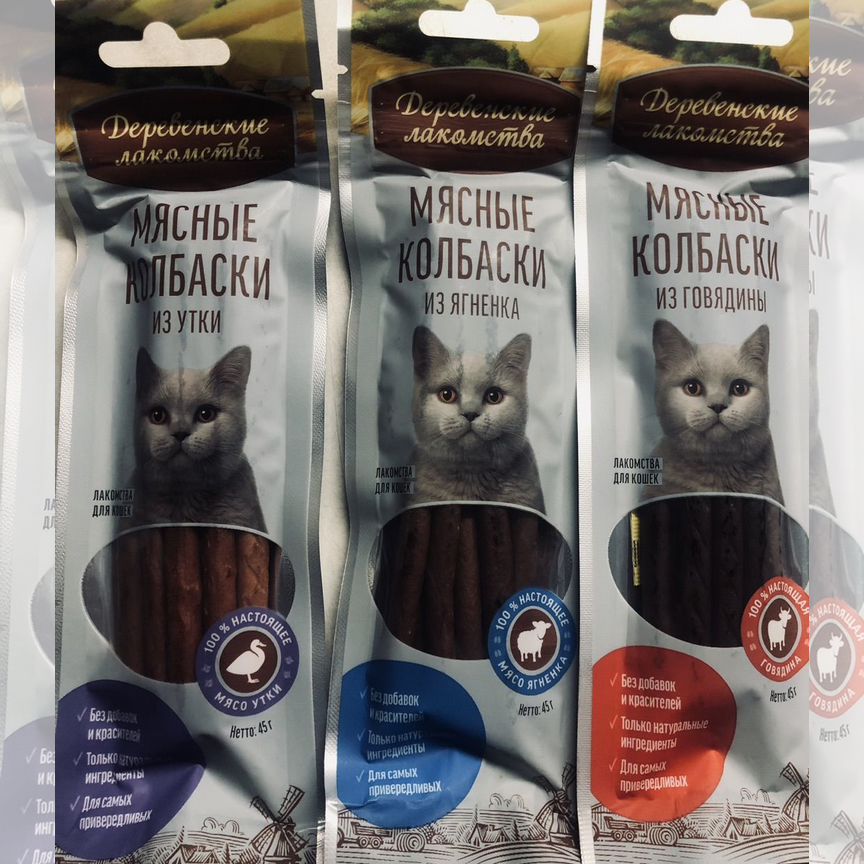 Мясные колбаски для кошек