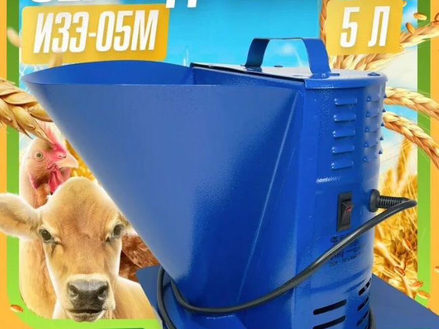 Зернодробилка фермер изэ-05М (250кг/ч)