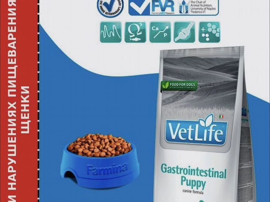 Корм для щенков