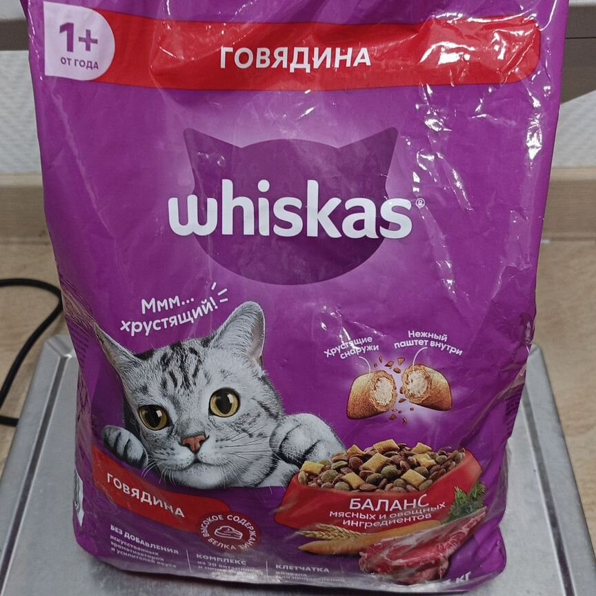 Корм для кошек Whiskas с говядиной 1,3 кг