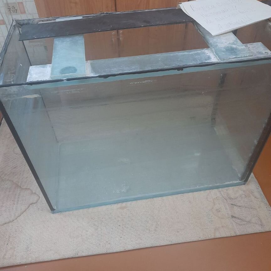 Аквариум 330л