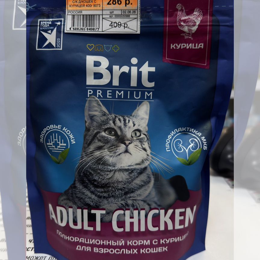 Корм для кошек brit premium