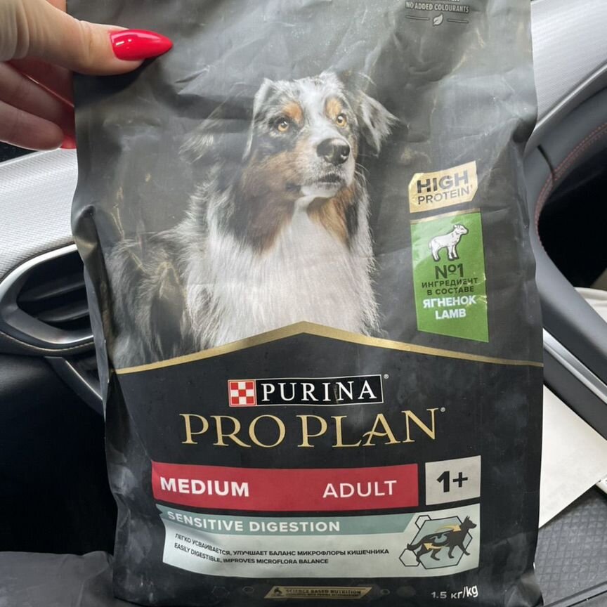 Корм для собак proplan