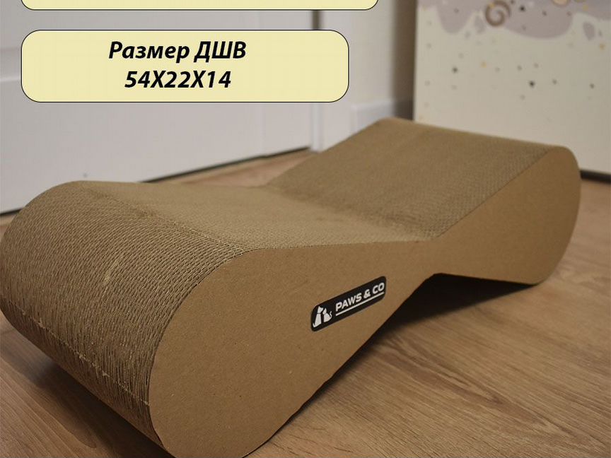 Когтеточка из картона для кошек, Медиум коричневый