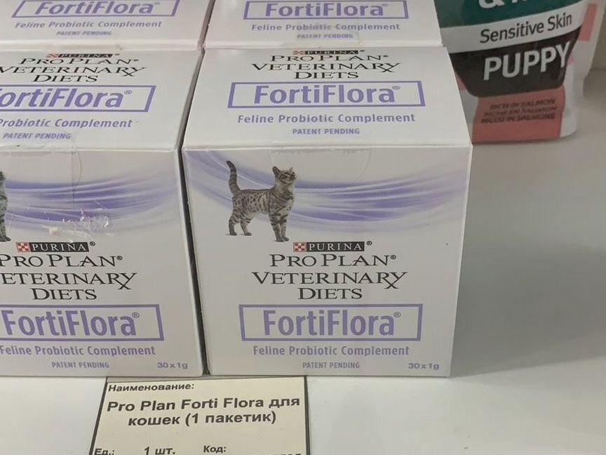 Продам FortiFlora для собак и кошек