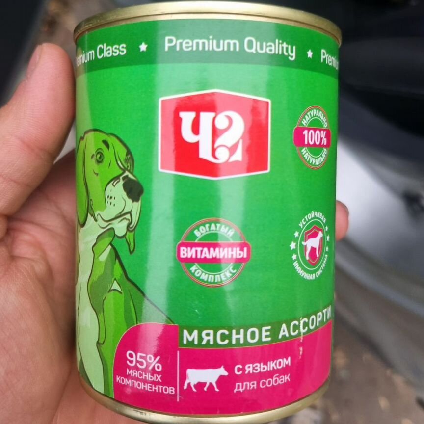 Корм для собак