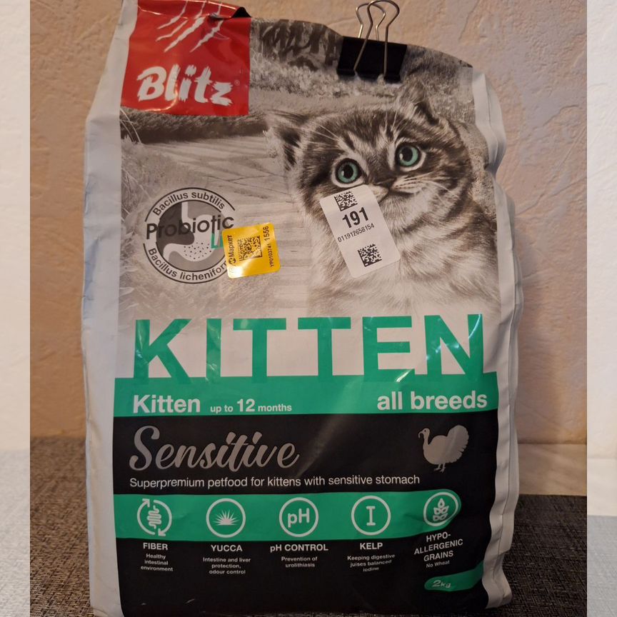 Корм для котят blitz