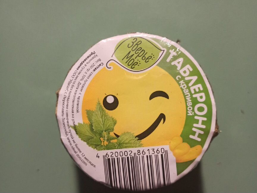 Таблеронн Зверьё моё -сено в брикете