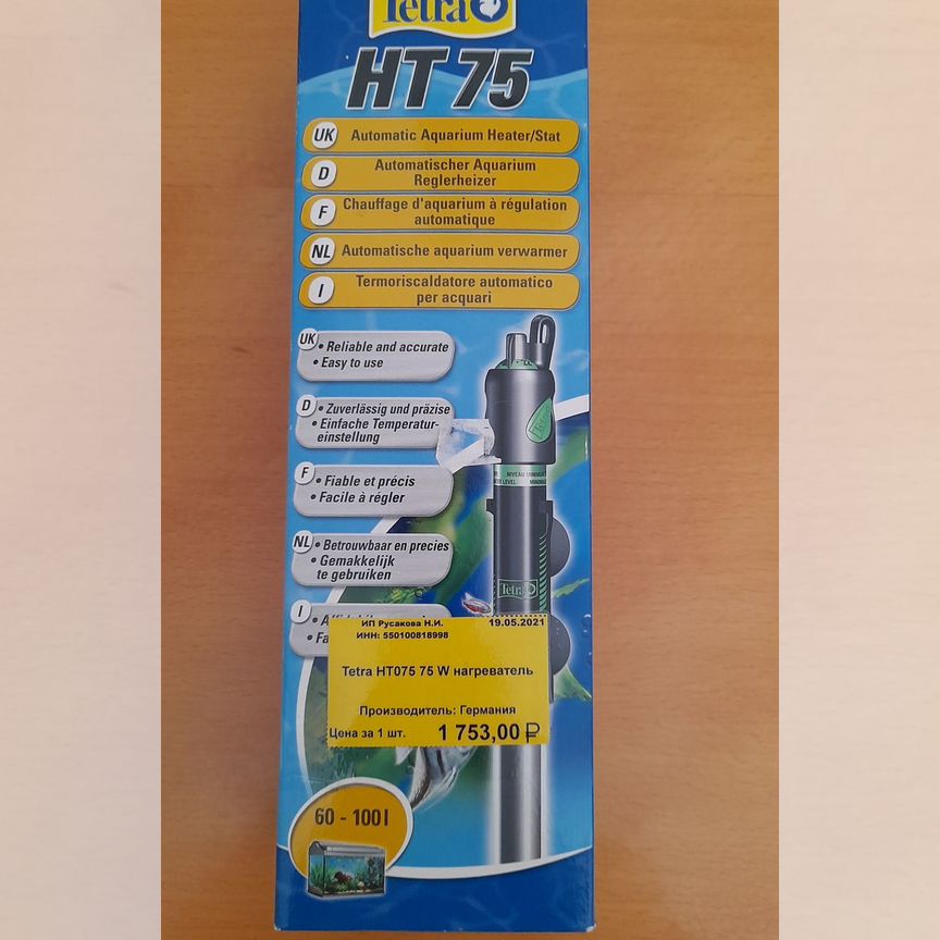 Электронагреватель для аквариума
