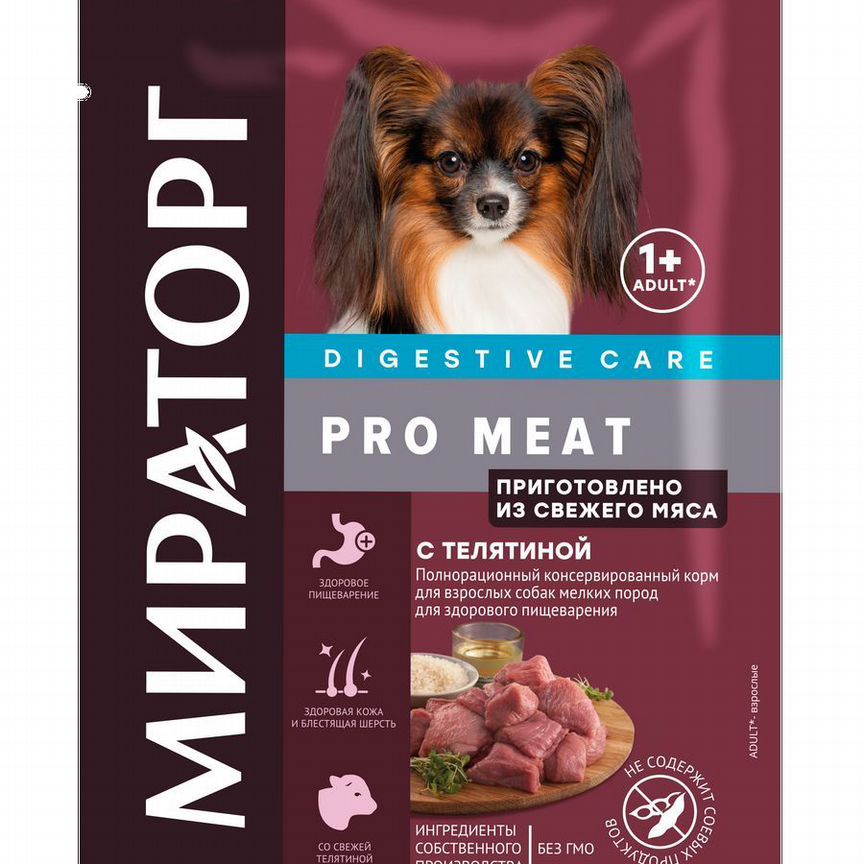 Корм для кошек и собак мелких пород с телятиной