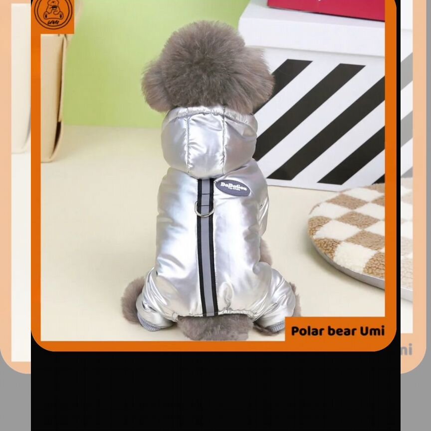 Комбинезон для собаки. Размер L