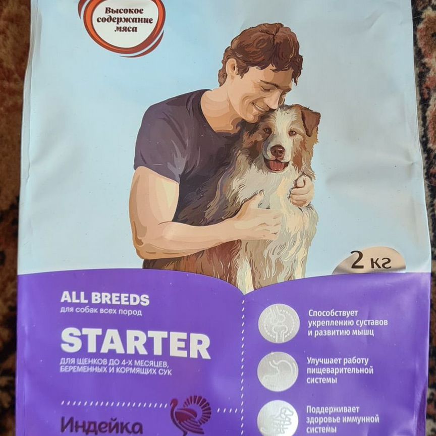 Корм Карми Karmy Starter