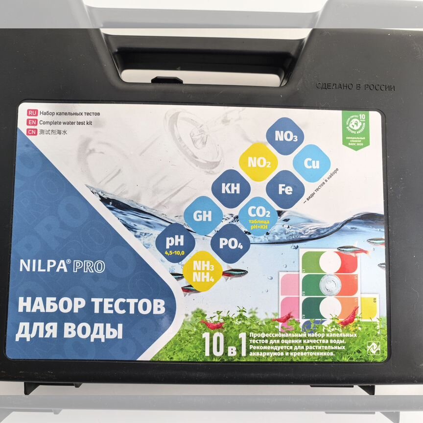 Набор тестов для воды Nilpa Pro нилпа просрочен
