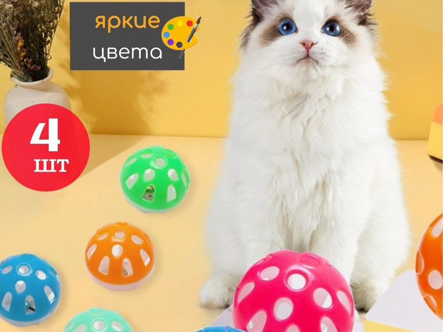 Мячик с колокольчиком для животных