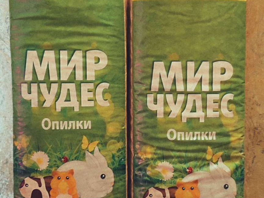 Опилки Мир чудес по 20 литров