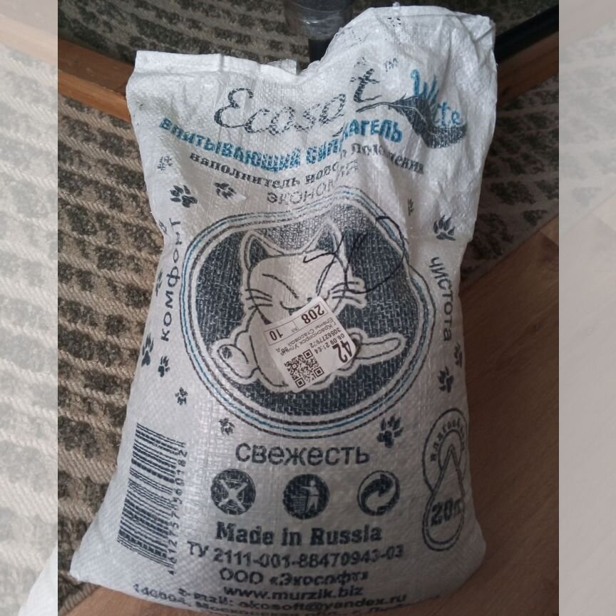 Наполнитель для кош. туалета силикагель ecosoft