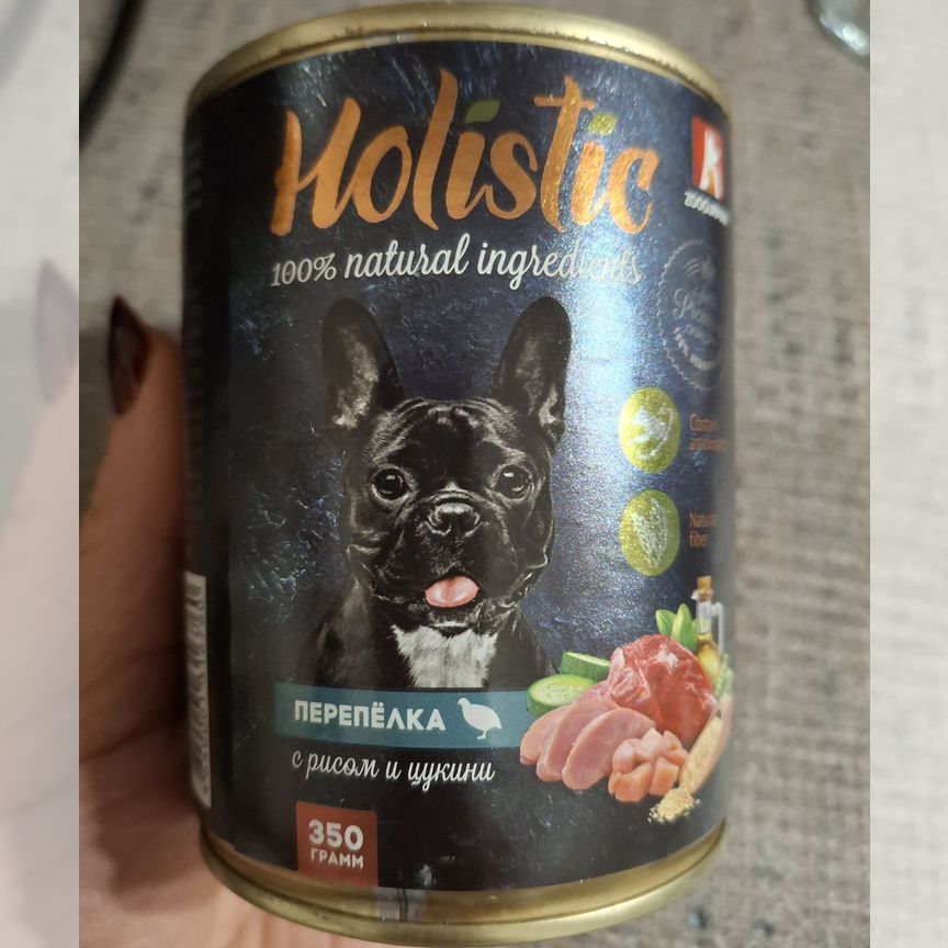 Корм для собак зоогурман холистик