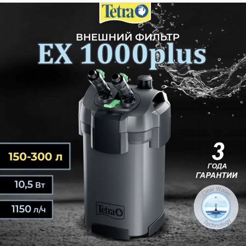 Внешний фильтр tetra ex 1000 plus
