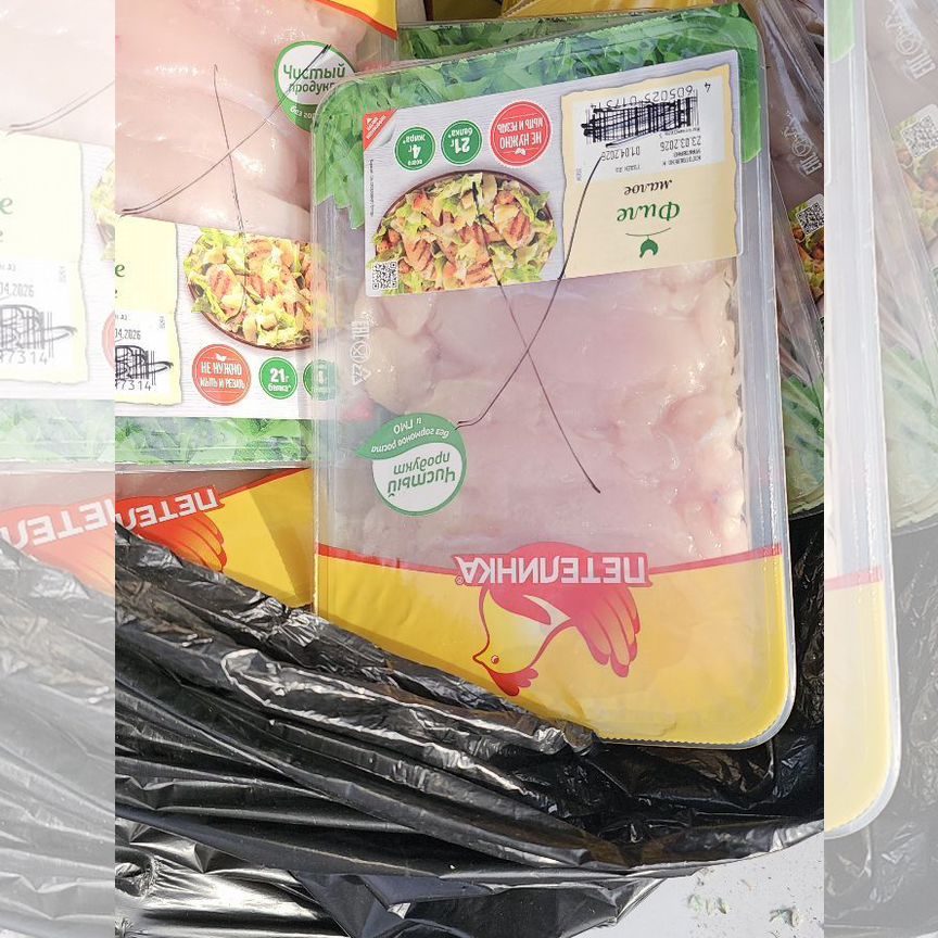 Продукты на корм животным Екатеринбург