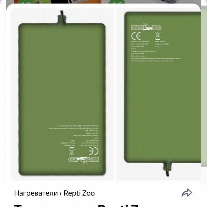 Термоковрик repti zoo для рептилий