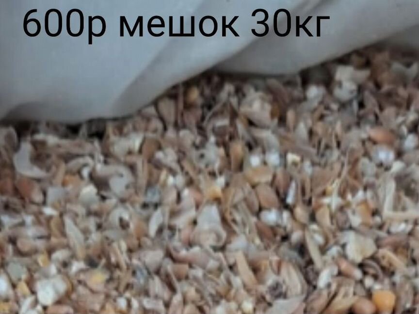 Дроблённая зерносмесь. Крупная