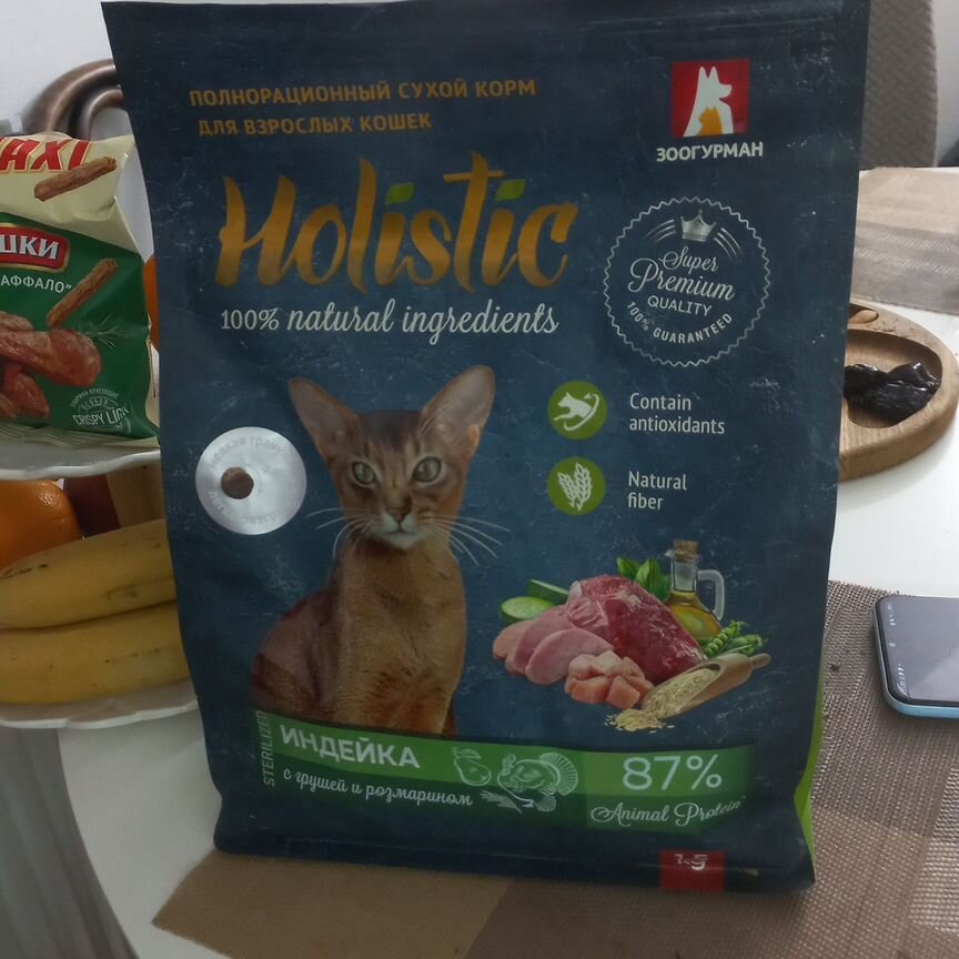 Корм для кошек Зоогурман Holistic