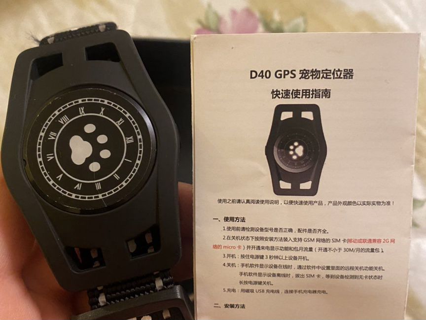 GPS ошейник для собак и кошек Pet D40