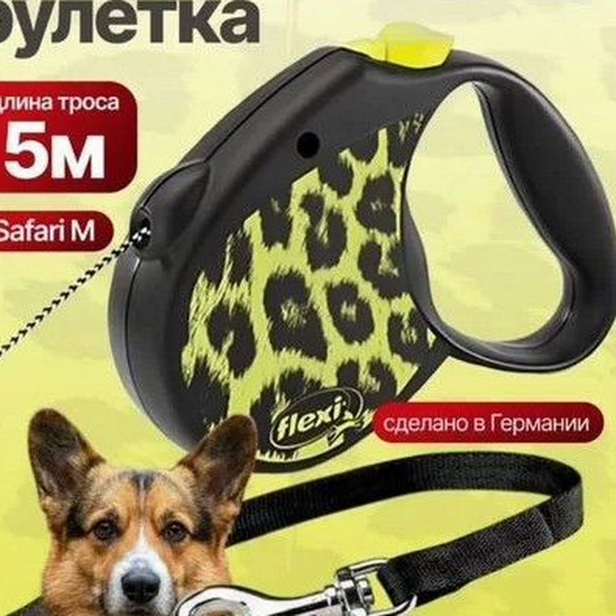 Поводок рулетка Safari M трос 5м