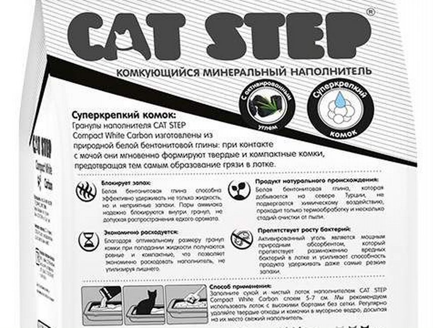 Наполнитель туалетов для кошек Cat Step Compact Wh