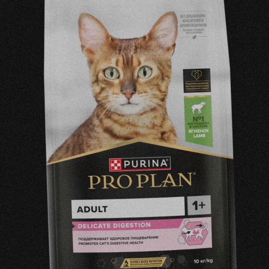 Pro Plan Delicate Lamb
