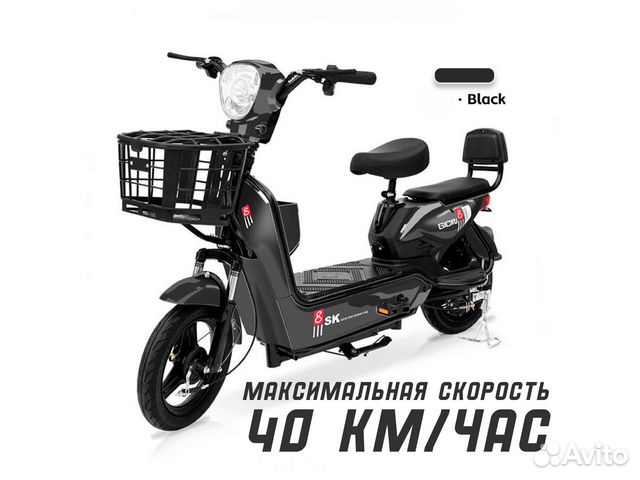Электровелосипед двухместный с доставкой, Новое купить в Ульяновске | Авито
