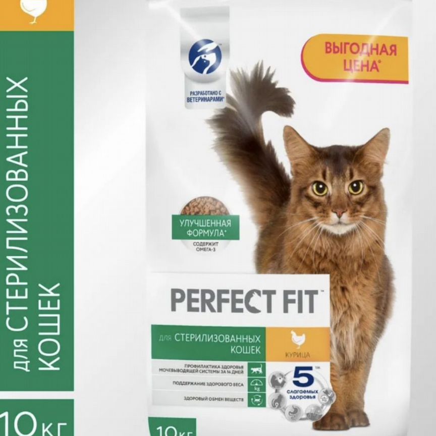 Perfect FIT. sterelized кошек, с курицей, 10кг