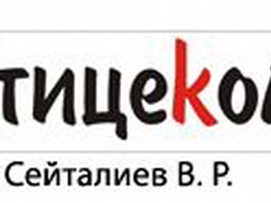 Комбикорм для кур несушек, молодок,суточных цыплят
