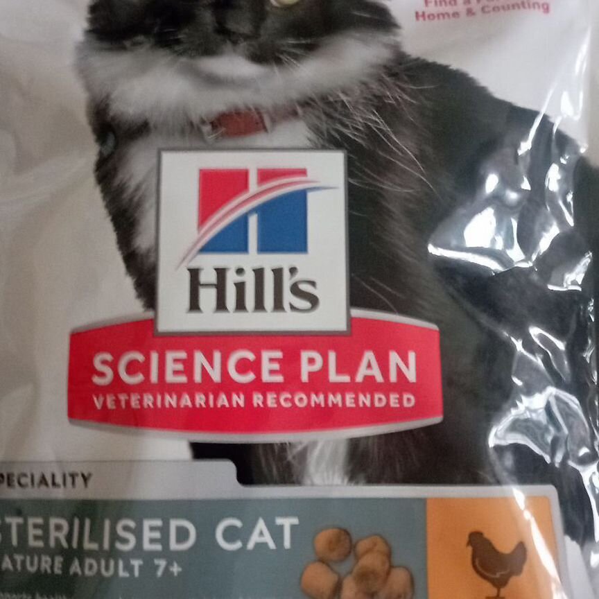 Корм для кошек hills