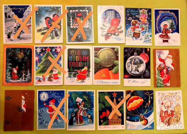 Советские открытки С Новым годом купить в Воскресенском | Хобби и отдых ...