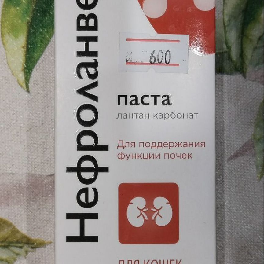 Паста для п0чек собакам и кошкам