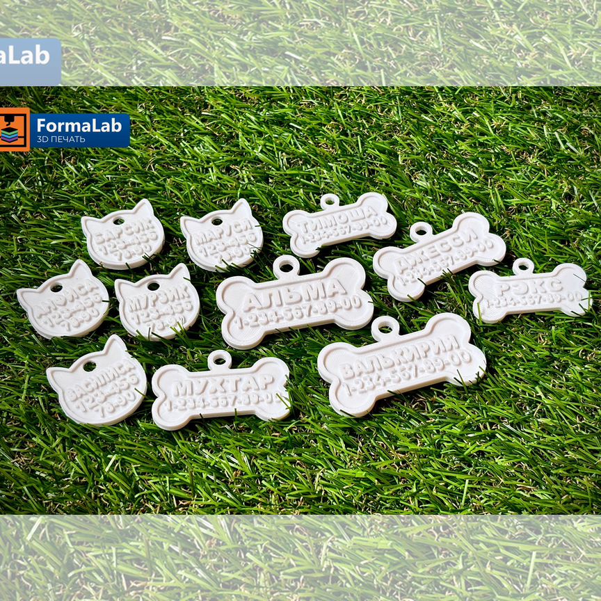 Адресники для собак и кошек 3D-печать FormaLab