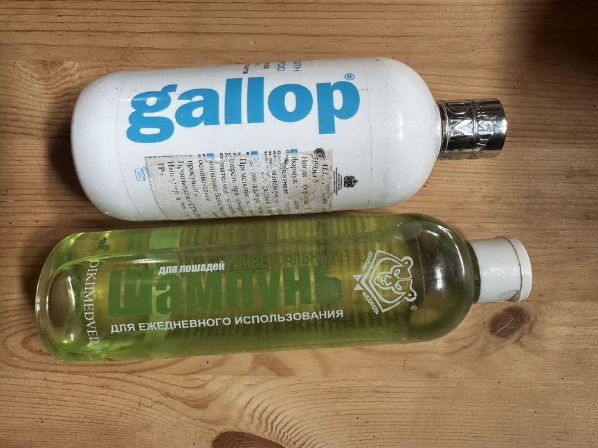 Шампуни для лошадей