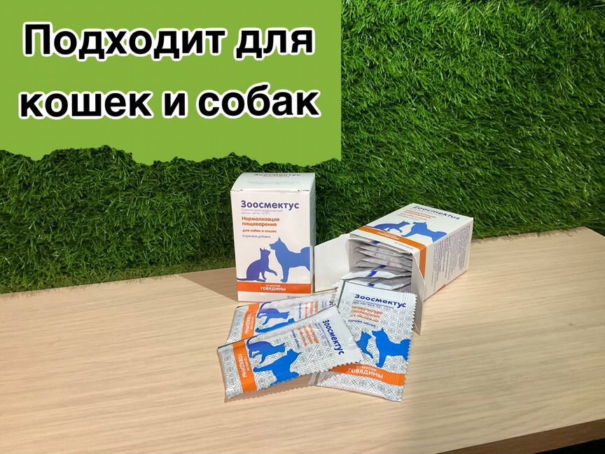 Пищевая добавка Zoocmektus оптом в Москве